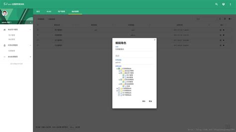 sanji boot security——一个基于spring boot 与 vue的后台脚手架 spring securty vue 程序员宅基地 程序员宅基地