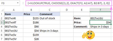 Cómo hacer Vlookup con distinción entre mayúsculas y minúsculas en