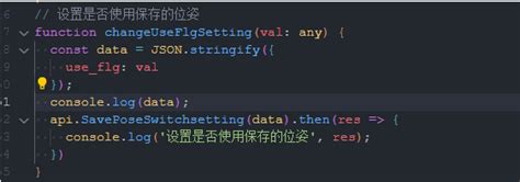 javascript 使用axios发送post请求，请求参数为json格式，请求报错提示跨域 segmentfault 思否