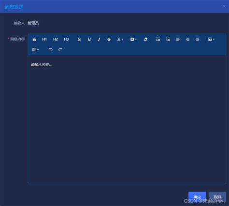 vue3中使用wangeditor vue3 wangeditor csdn博客
