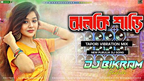 Jhalki Saree Shikari Taniya New Song New Purulia Dj Song Tapori