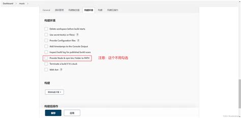 devops部署vue项目：linux下搭建、配置jenkins（2） linux 部署devops csdn博客