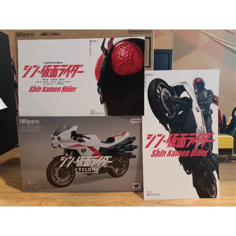 SH Figuarts Cyclone Back In Box Shin Kamen Rider Exclusive Card