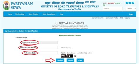 Learning Licence Maharashtra Learning Licence Online Offline Apply