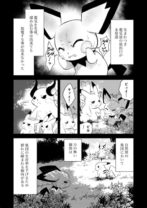 Kiha On Twitter RT Seijyun09 7 10