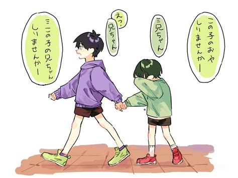 Isagi Yoichi And Itoshi Rin Blue Lock Drawn By Tanakame N Danbooru