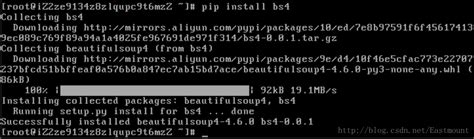 [centos python系列] 一 阿里云服务器安装部署及第一个python爬虫代码实现 忆云竹