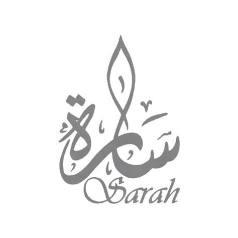 Vector Arabic Islamic Calligraphy Of Text Sara An Name Arabic Drawing