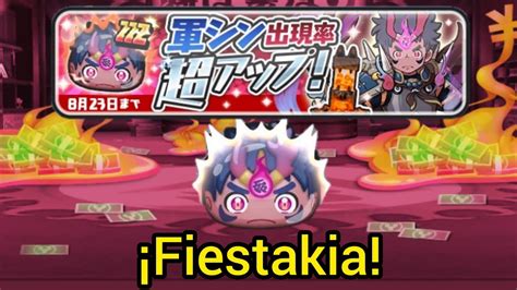 Fiestakia Tirando a por Gunshin ZZZ Yo kai watch puni puni ぷにぷに