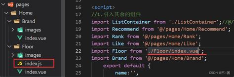 Vue 报错Failed to mount component template or render function not