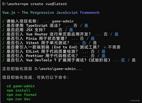 vue3的vite配置 vite vue3项目项目打包配置 csdn博客