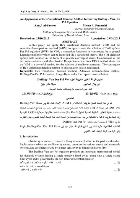 pdf an application of he s variational iteration method for solving duffing van der pol equation