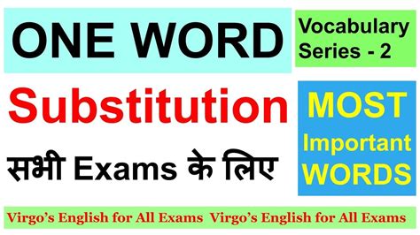 Most Important One Word Substitution I One Word Substitution For