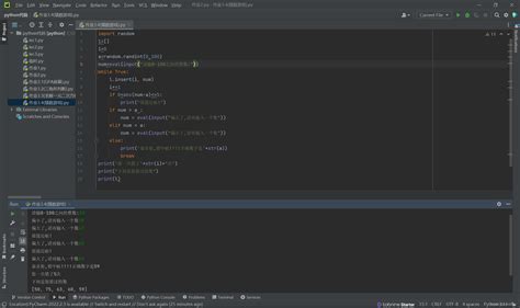 1 猜数游戏 python 猜数游戏中 横线处分别填写 import random num1 random randint csdn博客