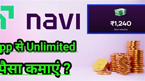 Navi App Se Unlimited Paisa Kamao Earn Unlimited Money From Navi App