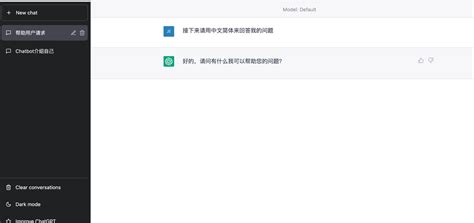chatgpt 基础操作 chatgpt基础教程文档 chatgpt 基础操作学习手册 编程宝典