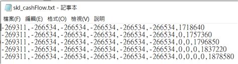 python如何讀取csv逗點分隔檔 每列內容為現金流 計算新光人壽增有利irr 免費下載irr計算機 儲蓄保險王