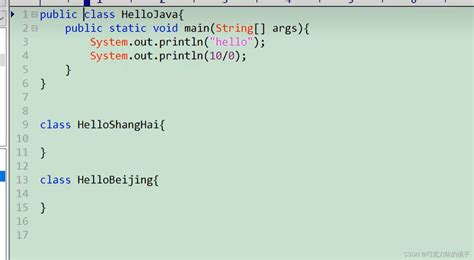 java 学习日记 day2 csdn博客