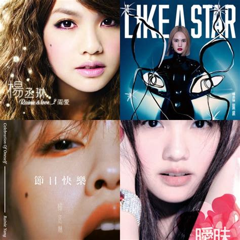 杨丞琳 Like A Star世界巡回演唱会歌单 playlist by Qcigxfvexr Spotify