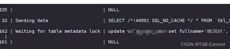 【mysql waiting for table metadata lock问题解决】 mysql删除表时显示waiting for table metadata lock csdn博客