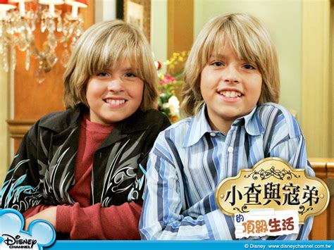 Suite Life Of Zach And Cody Porn XXX Porn Library