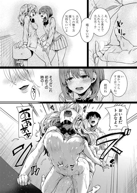 COMIC 真激 2023年8月号 商業誌 エロ漫画 momon GAモモンガッ