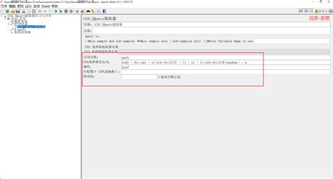 jmeter 十七 从入门到精通 jmeter后置处理器 上篇（详解教程） 腾讯云开发者社区 腾讯云