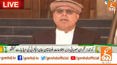 Watch Live Caretaker Minister Important Media Talk Gnn