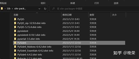 auto py to exe pyside6 打包后在其他电脑上无法使用 could not find the qt platform plugin windows in 知乎