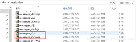 基于jquery的表单验证插件validation的使用步骤 jq表单验证压缩包 csdn博客