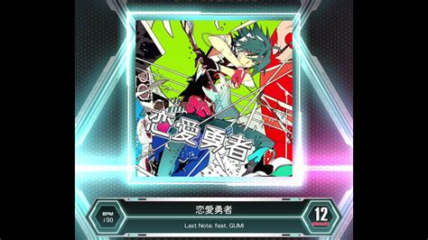 Sdvx Vm Exh Puc Hand Shot Youtube