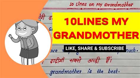 10 Lines English Hindi Essay On My Grandmother 10 Points On My