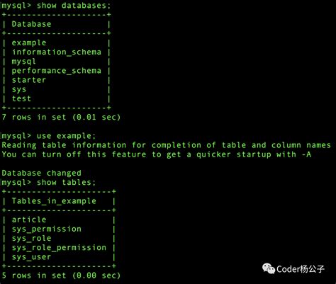 实体类字段多于查出字段 库名、表名、字段名区分大小写吗？？？ csdn博客