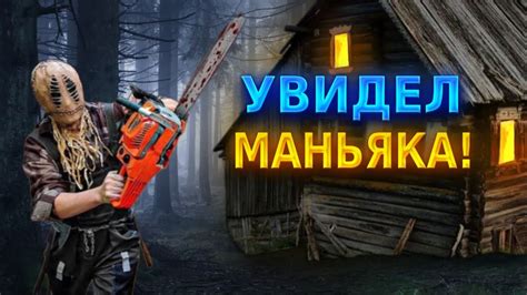 Max Vashchenko Vashchenko Live Youtube