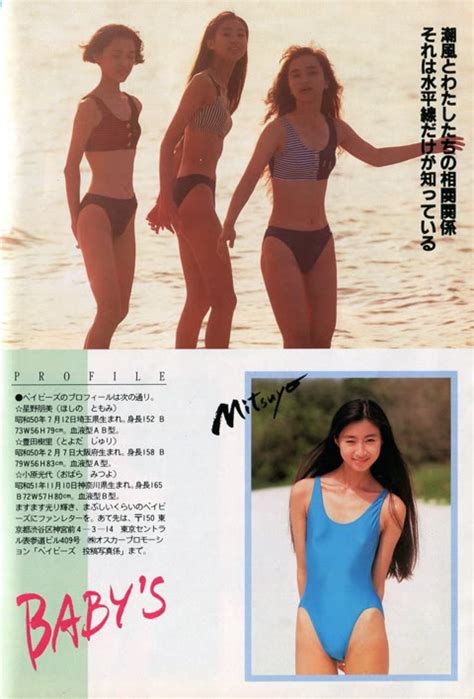 和 妖精たち 写真集vol3 JavPeep