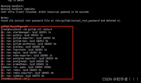 【vmware centos7 gitlab安装部署】 虚拟机安装git csdn博客