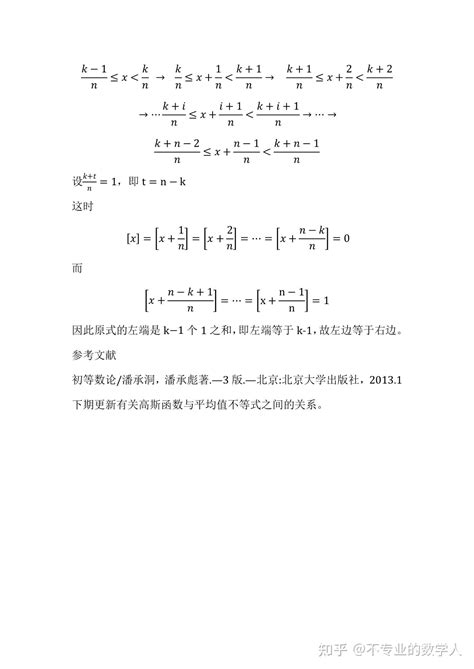 浅谈高斯（gauss）函数及其相关不等式 知乎
