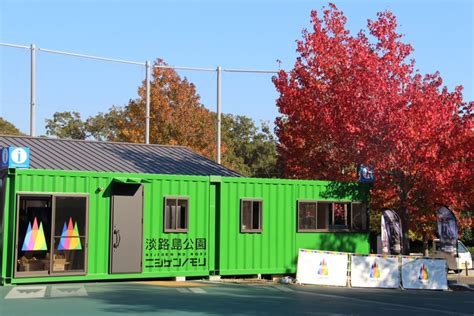 兵庫県立淡路島アニメパークニジゲンノモリに新たなお土産ショップが登場 ニジゲンノモリE駐車場インフォメーションショップ NEWSCAST