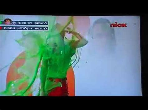 Slime Ident Youtube