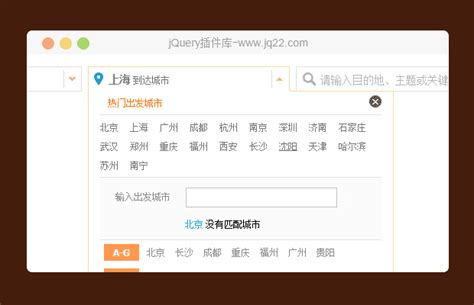 jquery多选和单选下拉框插件select js（原创）
