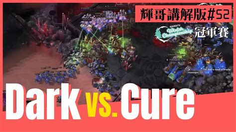 Dark Vs Cure Zvt Warditv Winter Championship