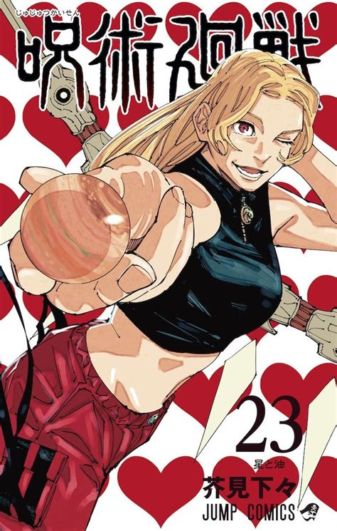 Jujutsu Kaisen Volume Cover Ft Yuki Tsukumo In Manga Covers