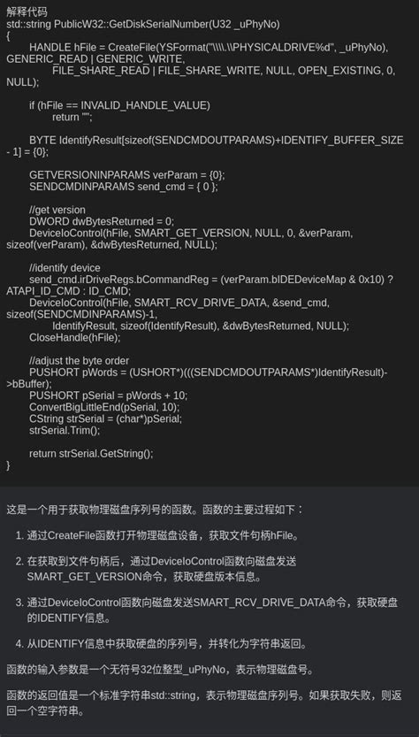 chatgpt在编程中的应用