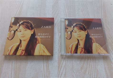 Yahoo オークション ZARD 坂井泉水 翼を広げて 愛は暗闇の中で