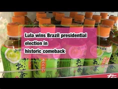 Lula Wins Brazil Presidential Election In Historic Comeback YouTube
