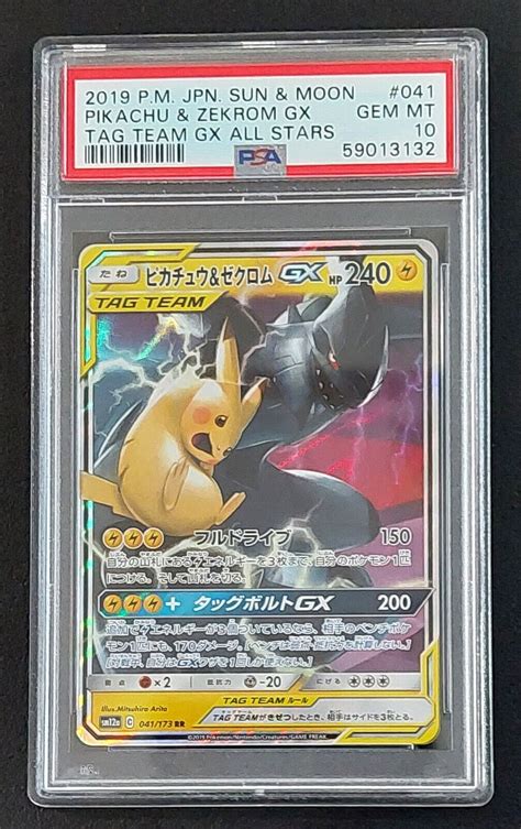 Psa Pokemon Pikachu Zekrom Gx Sun Moon Tag Team Gx All Stars