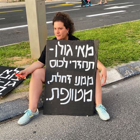 ארי יוסף on Twitter RT GolanMay כשהם מדברים על סגנון ליברליות