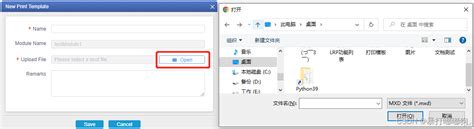 【自动化测试 selenium】文件上传操作 selenium打开文件夹上传文件 csdn博客