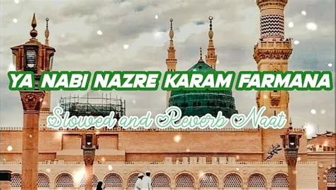Ya Nabi Nazar E Karam Farmana Aye Hasnain Ke Nana Lofi Naat Video