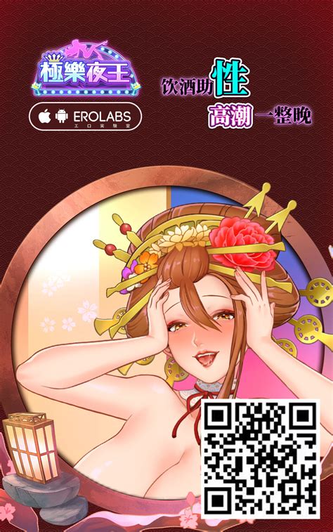 第49頁 SMUGGLER カズヲダイスケ さくら裂ク 散ル花びら 愚劣なオッサンの手に堕ちた俺の幼なじみ 吉岡美桜 H動